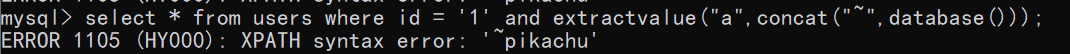 SQL注入，xpath函数updatexml()和extractvalue()报错注入原理_sql extractvalue-CSDN博客
