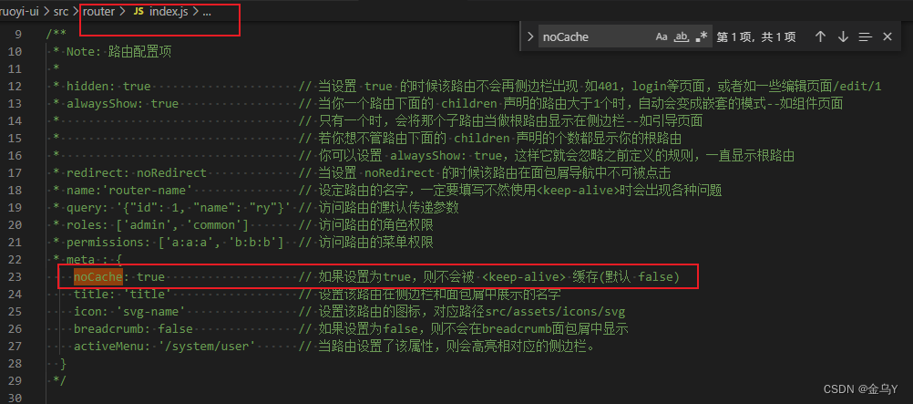实现动态路由缓存：解决不同路由复用同一组件时，vue缓存(keep-alive) 同时删除的问题 (解决缓存同一个组件不同的页面,如何移除某个页面时不影响其他同组件的页面的问题)_同一个组件 ...