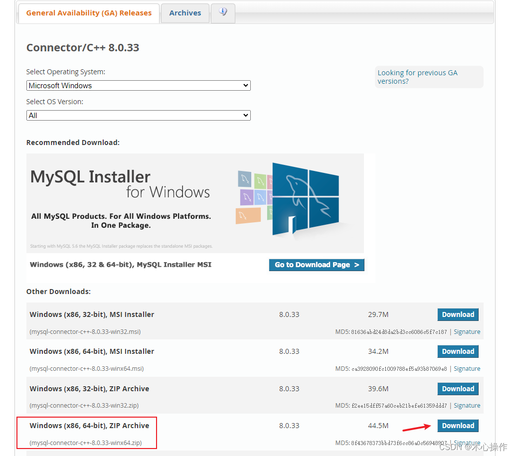 python安装MySQL包失败问题解决_python3.12中mysql下载失败-CSDN博客