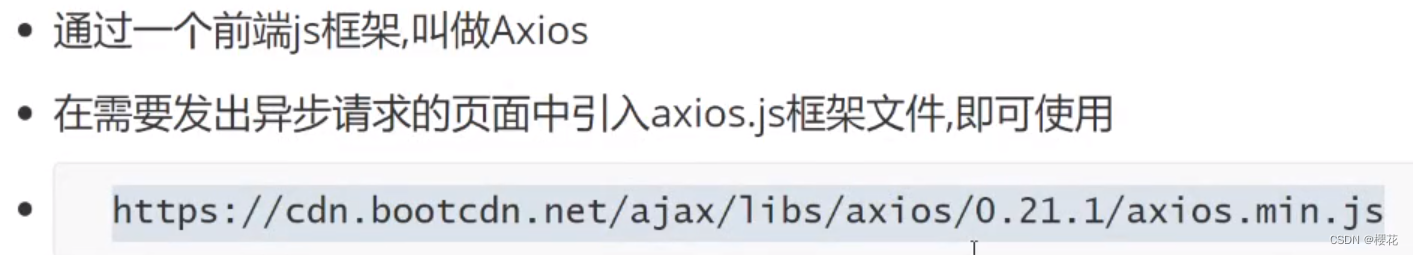 同步请求与异步请求 Csdn博客