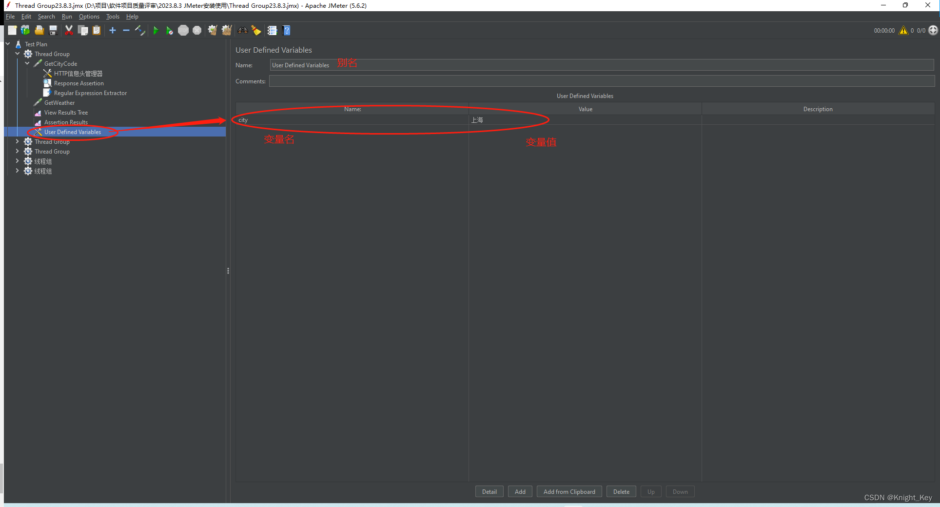 质检工具(FindBugs、CheckStyle、Junit、Jmeter、Apifox)_spotbugs报告合并-CSDN博客