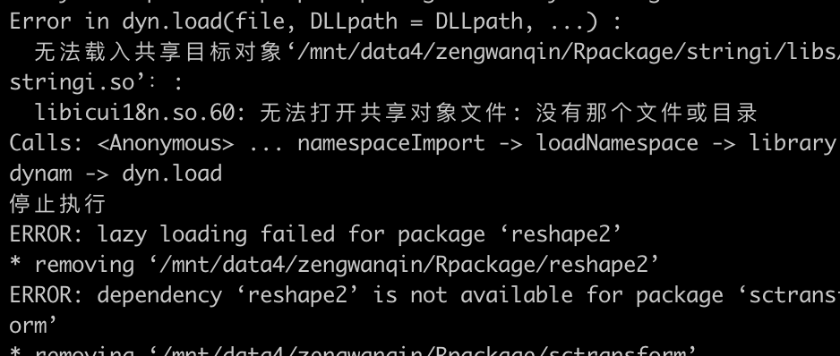 ERROR: configuration failed for package ‘stringi’_安装程序包‘stringi’时退出狀態的值不是0-CSDN博客