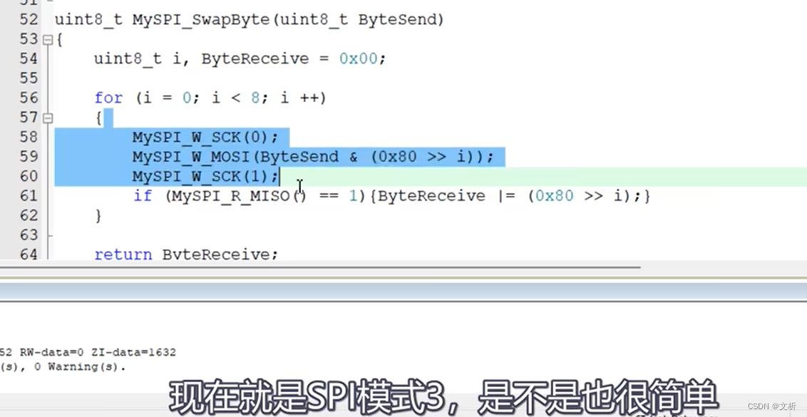 SPI通信协议_bitaction类型-CSDN博客