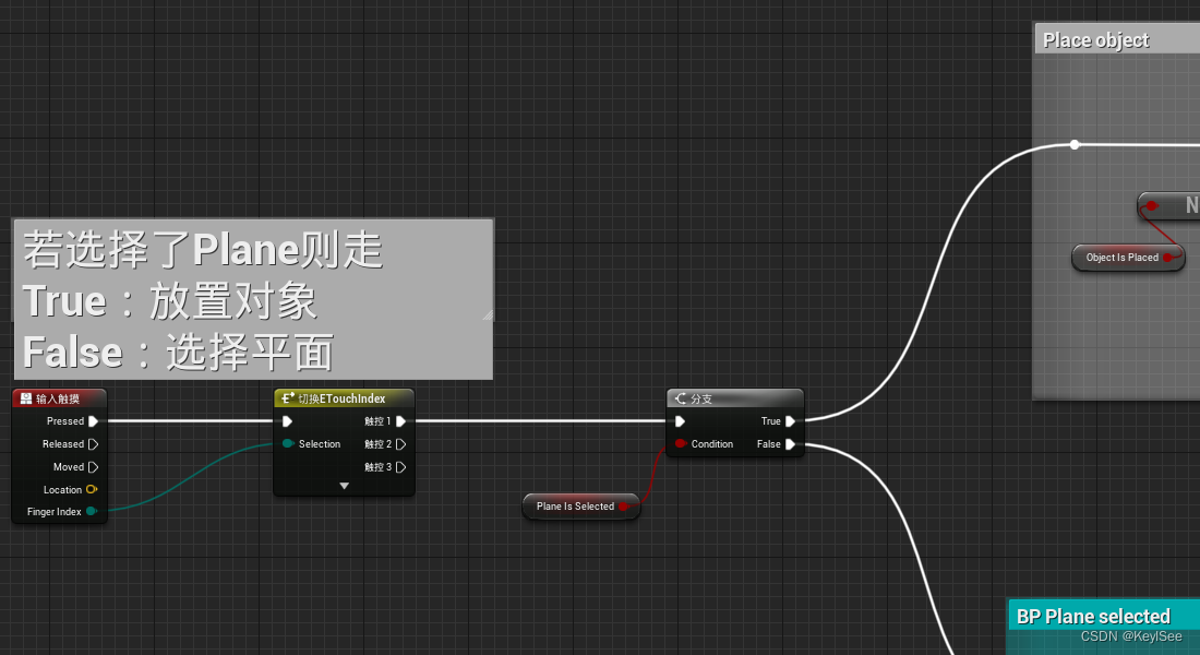 虚幻4 手持式AR应用 模板认识_ue4 ar-CSDN博客