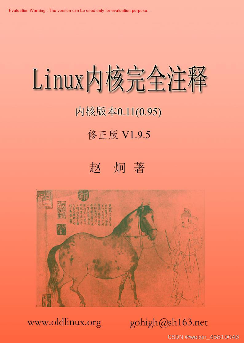 Shell编程案例分析 俄罗斯方块程序shell脚本俄罗斯方块 Csdn博客 