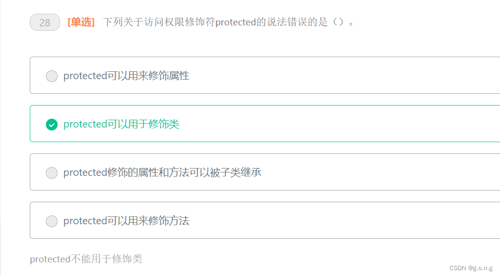 1x大数据应用开发（java）理论题库中级测验十七（全图片记录 ）20221224 1x 中级实操考试id3621 Csdn博客