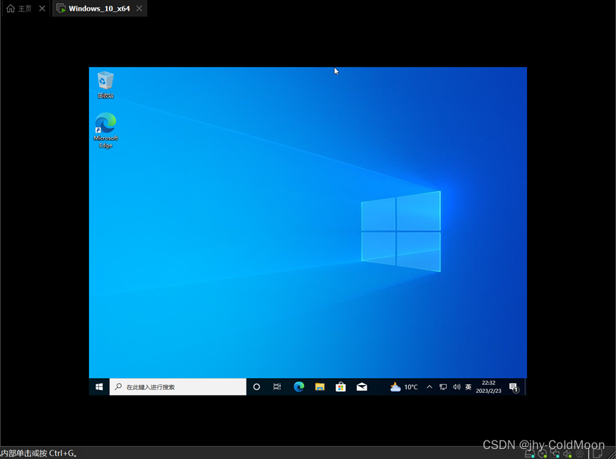 VMware17安装Windows10详细记录_vm17安装win10-CSDN博客