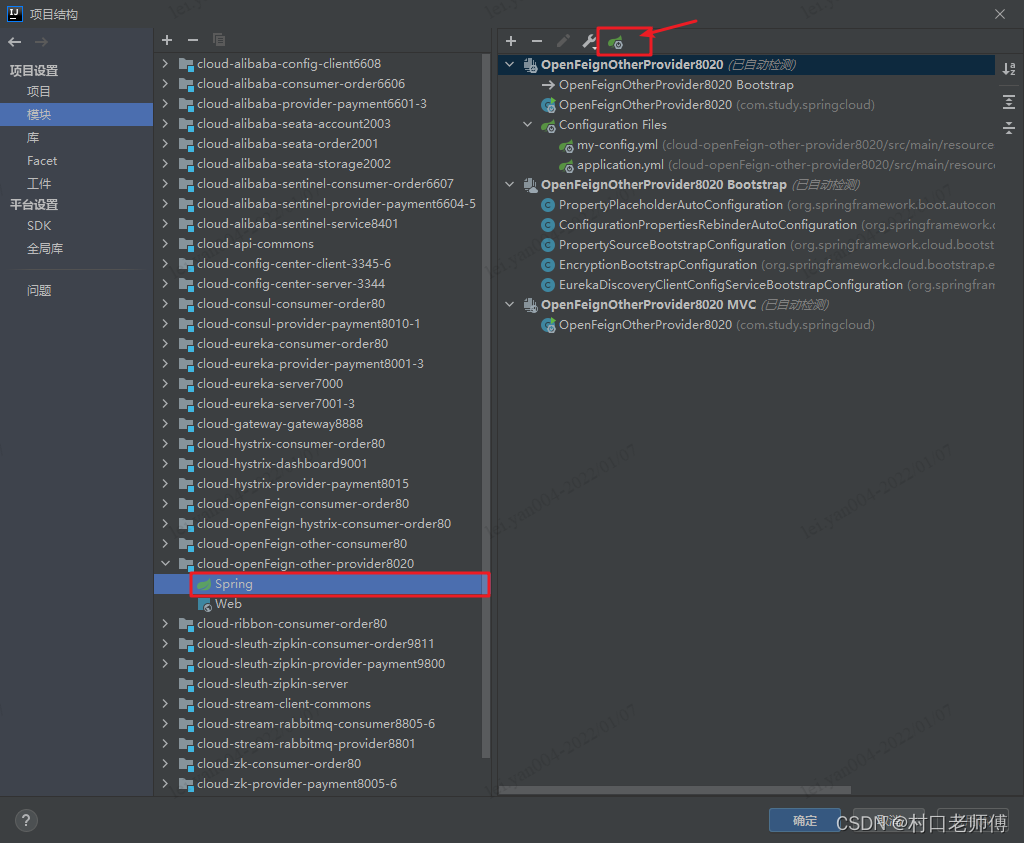 Spring Boot自定义配置文件并且提示spring Boot Configuration Processor 子包自定义配置不识别 Csdn博客 2659