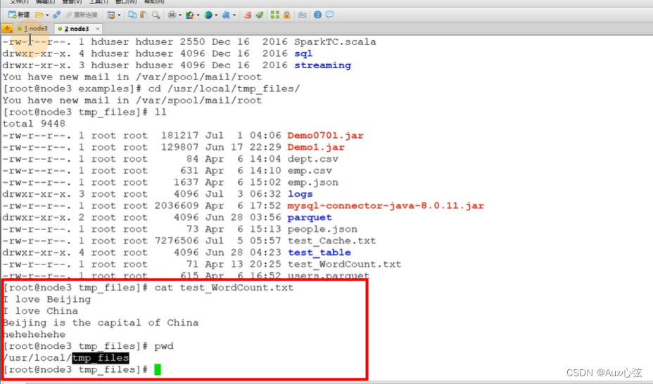 Spark Wordcount案例linux运行spark自带的wordcount实例 Csdn博客