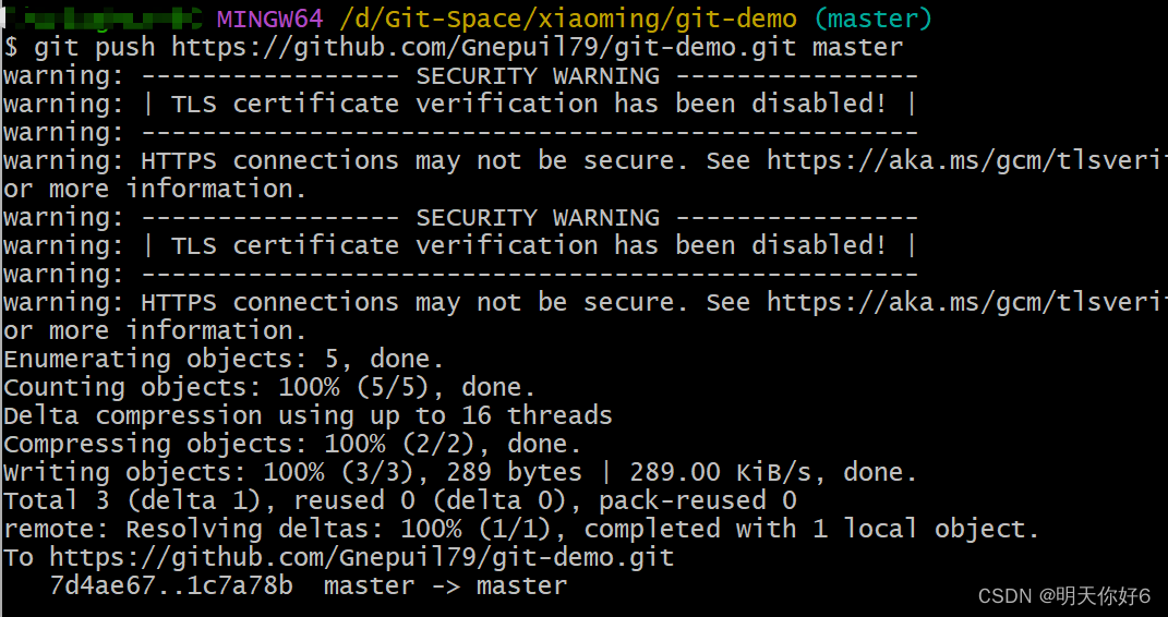 Git本地库和Github远程库推送、拉取和克隆操作指令及团队内协作和跨团队协作_authorize git-ecosystem-CSDN博客