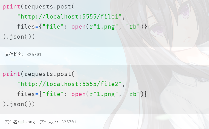 FastAPI异步 web 框架简介+搭配loguru实现日志服务(转载+补充）_fastapi loguru-CSDN博客