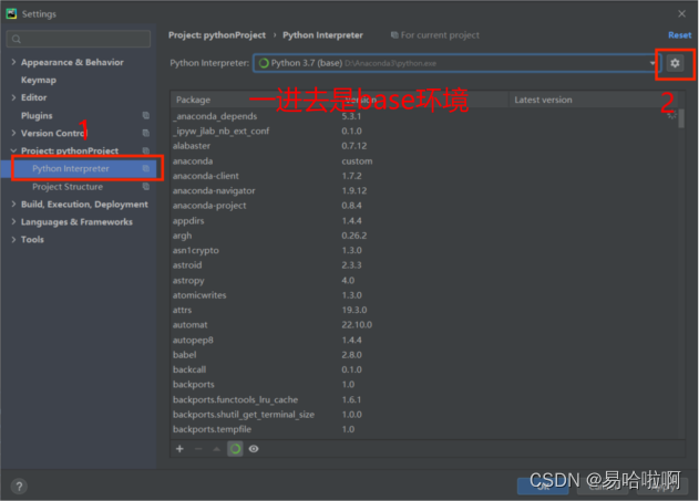 win10 Anaconda3+PyCharm Gempy安装_易哈啦啊的博客-CSDN博客