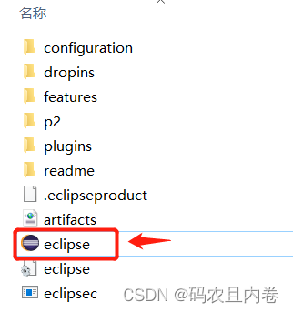eclipse下载_enabling open innovation & collaboration the eclip-CSDN博客