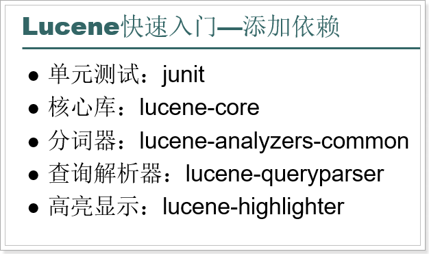 Lucene、solr和elasticsearch三者的区别与联系lucene服务器 Csdn博客 
