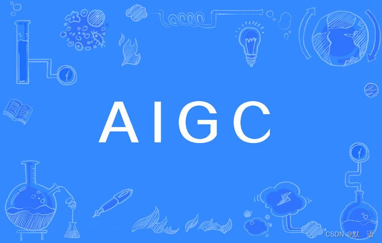 深入AIGC：工具、技术和编程语言_aigc 开发语言-CSDN博客