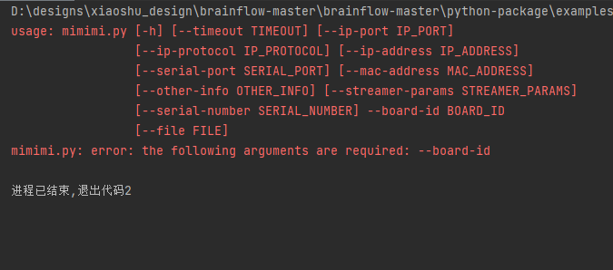 OpenBCI_Wifi Shield:Brainflow在windows环境下的配置_openbci 开发环境配置-CSDN博客