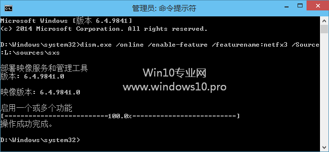 解决win10系统无法安装.Net framework3.5，安装Visual Studio 2010提示你的电脑上的应用需要使用以下Windows功能:.Net framework3.5 ...