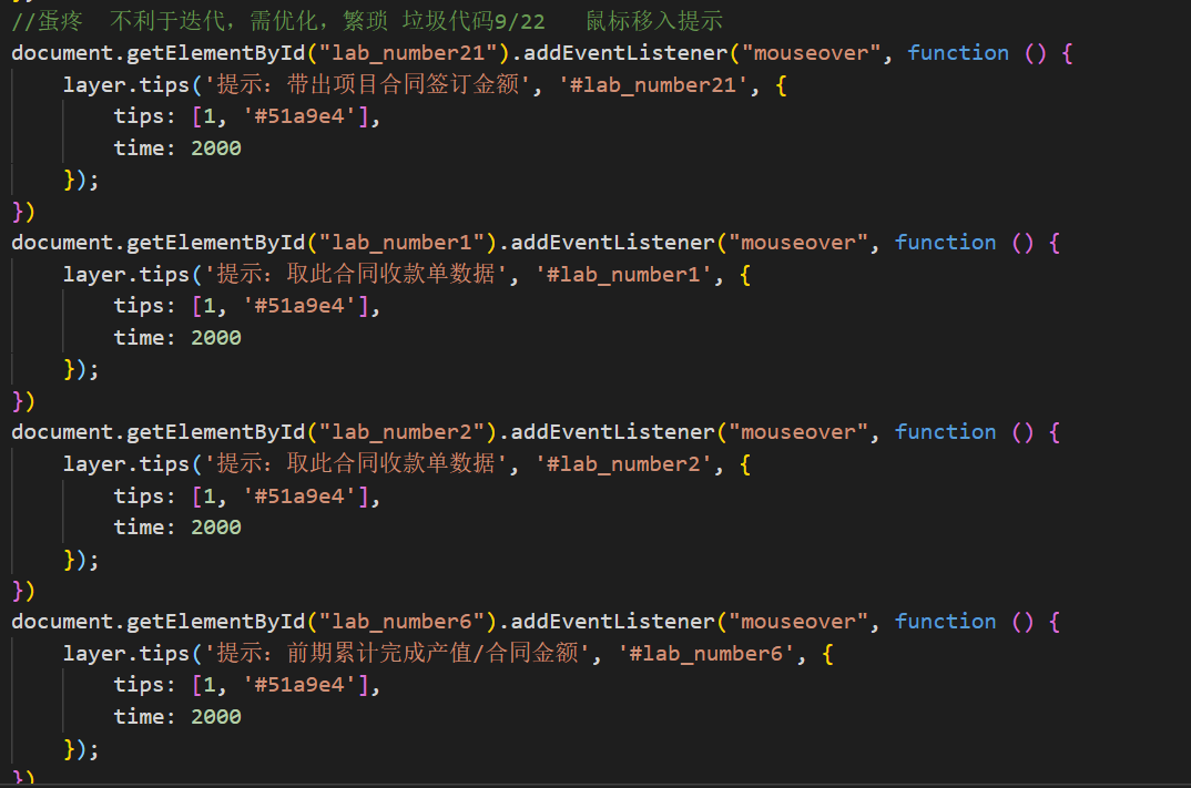 layui tips-CSDN博客