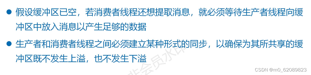 Unix C学习笔记22 线程同步,互斥锁,条件变量unix C互斥锁 Csdn博客