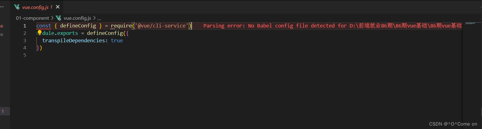 No Babel config file detected for xxx(未检测到Babel配置文件)和Already included file name解决方案_没有babel ...