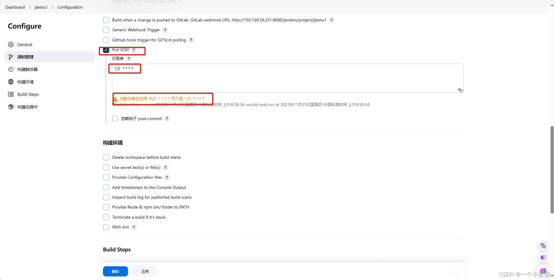 Jenkins+Gitlab+Nginx的简单部署小实验_jenkins+github+ngnix实现-CSDN博客