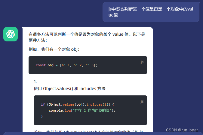 chatai简单使用_chat ai怎么用-CSDN博客