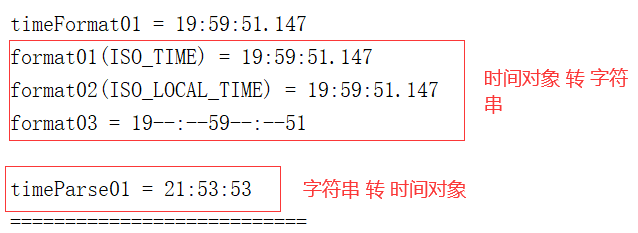 Java8新特性 Localtime 时间类的基本使用 Csdn博客