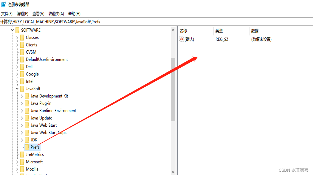tomcat启动报错：警告Could not open windows registry node Software\JavaSoft\Prefs at root 0x80000002 ...