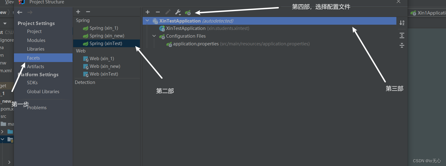 SpringBoot的配置_springboot配置最大io-CSDN博客