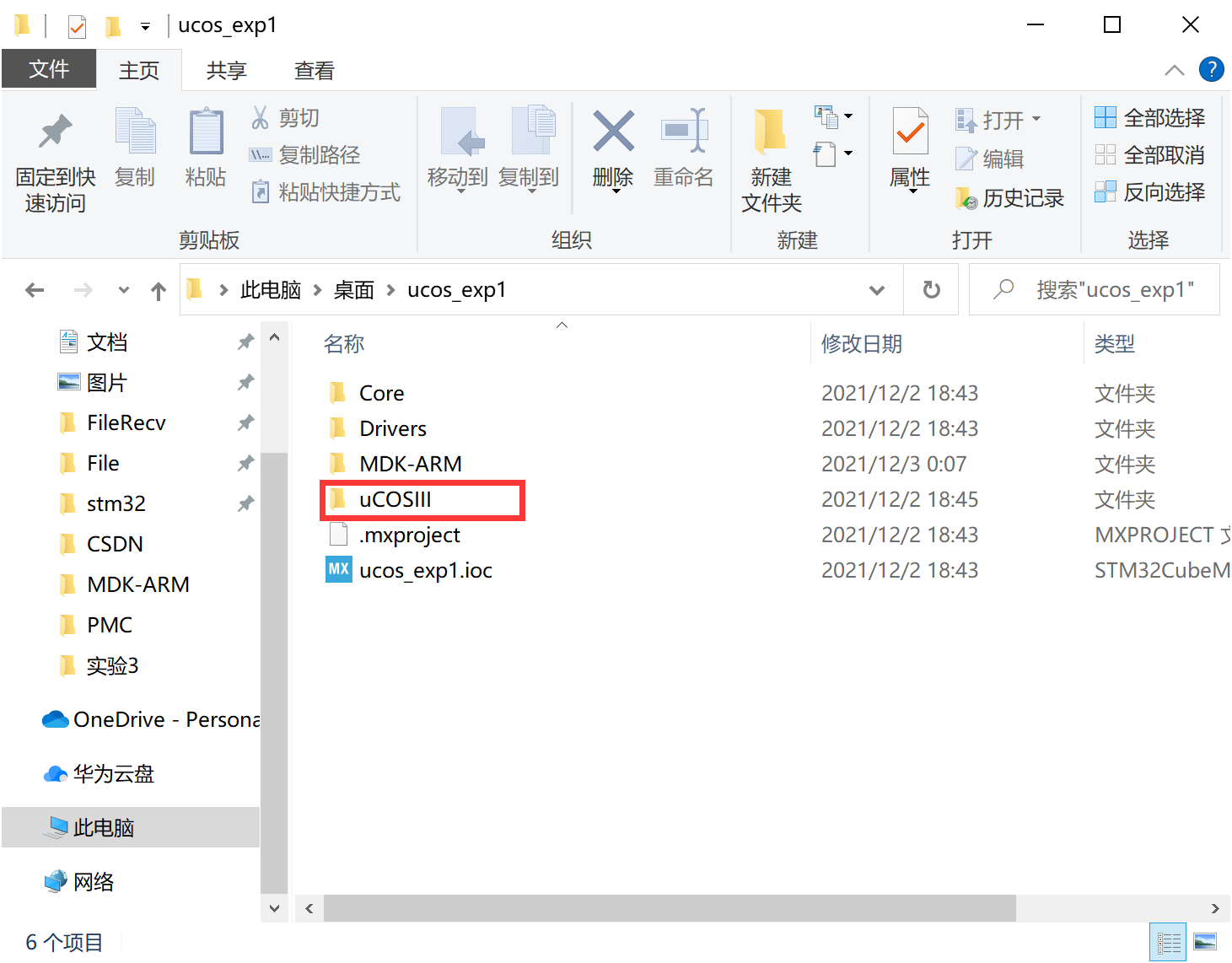 STM32F103移植uCOS-III_stm32f103 移植 ucos-CSDN博客