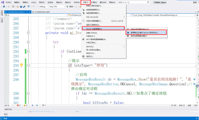 LiveChart-CSDN博客