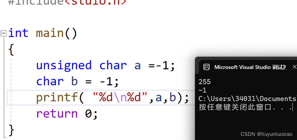 字符型(char)数据在内存中的存储char在汇编代码里存的值 Csdn博客
