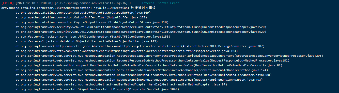 记录一下org.apache.catalina.connector.ClientAbortException: java.io.IOException: 连接被对方重设-CSDN博客
