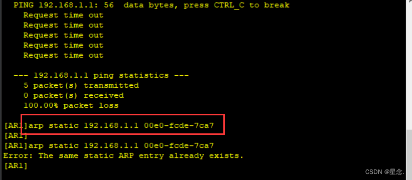 华为ENSP中ping通两个路由器_ensp路由器和路由器互ping-CSDN博客