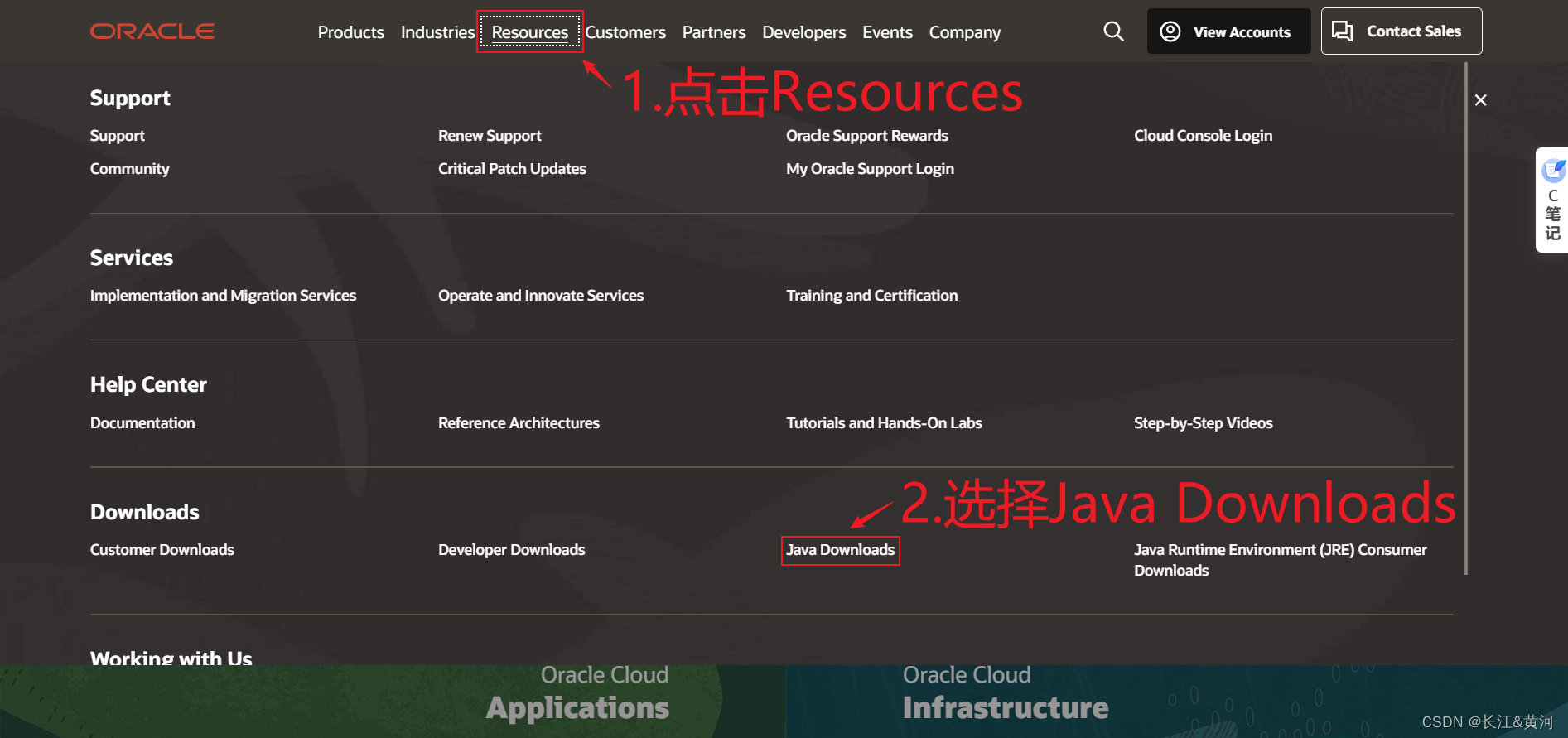 Jdk下载安装and配置环境变量 Jdk19下载 Csdn博客