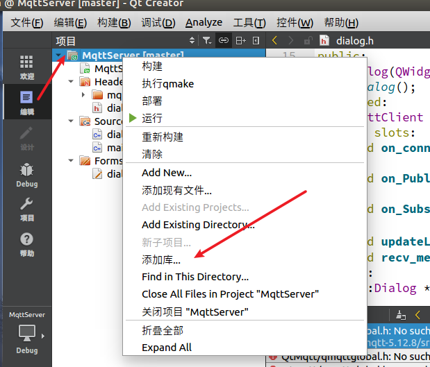 Linux下QT编程之MQTT实战_mqtt qt linux环境-CSDN博客
