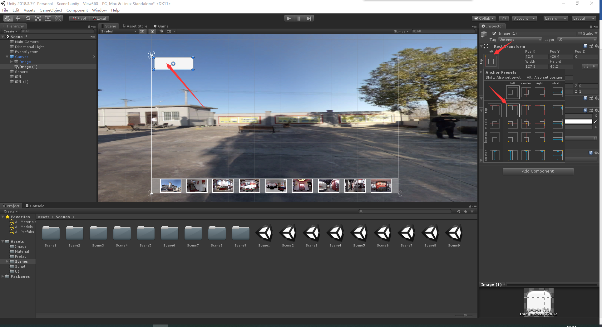 【从安装到打包】基于Unity2018实现的全景交互方案全流程(9)_描述如何用unity开发一款全景交互应用-CSDN博客
