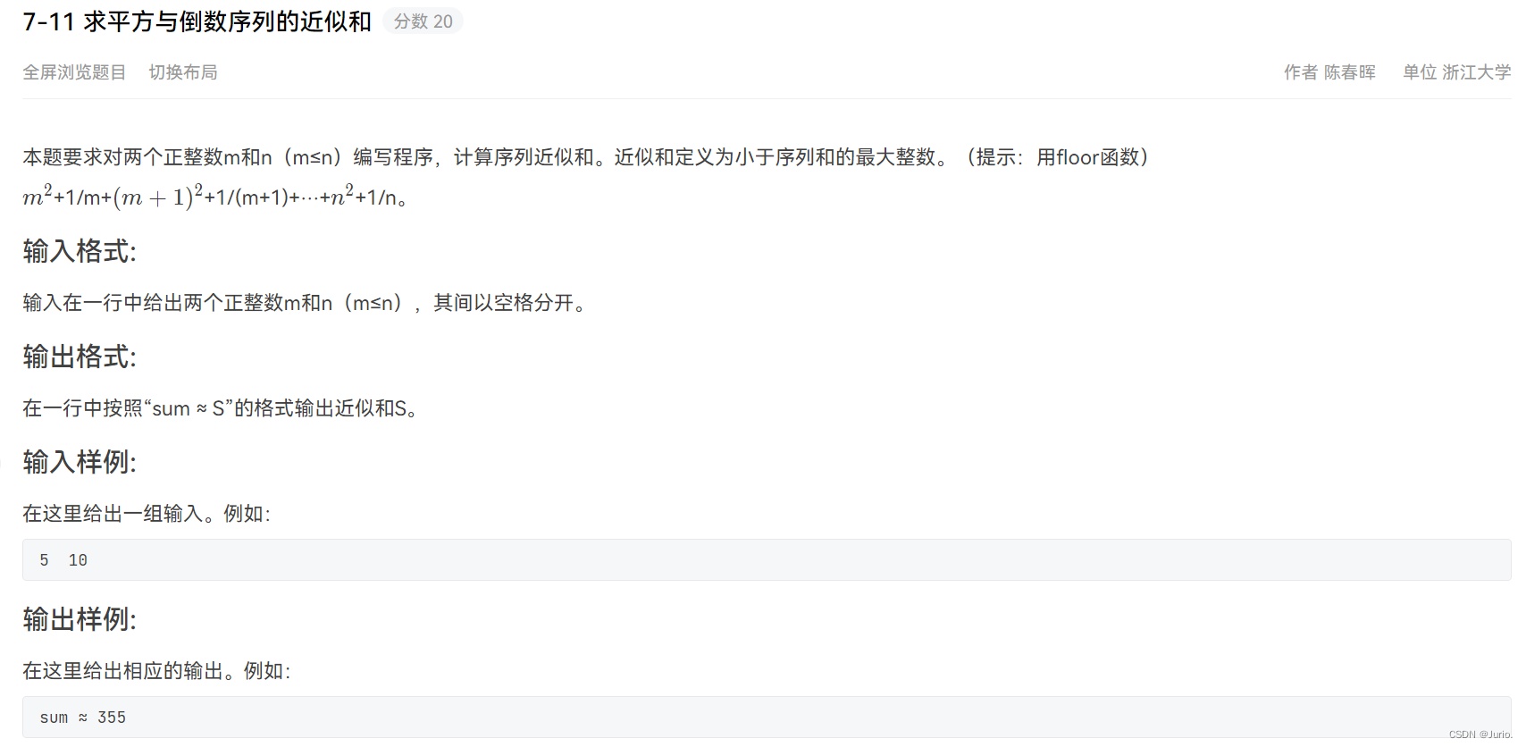 Pta 浙大版 《python程序设计》 第二章编程题(1)week2输入3个不同整数这3个整数分别对应3个字母的ascii码值把这3个字母按它的ascii码 Csdn博客