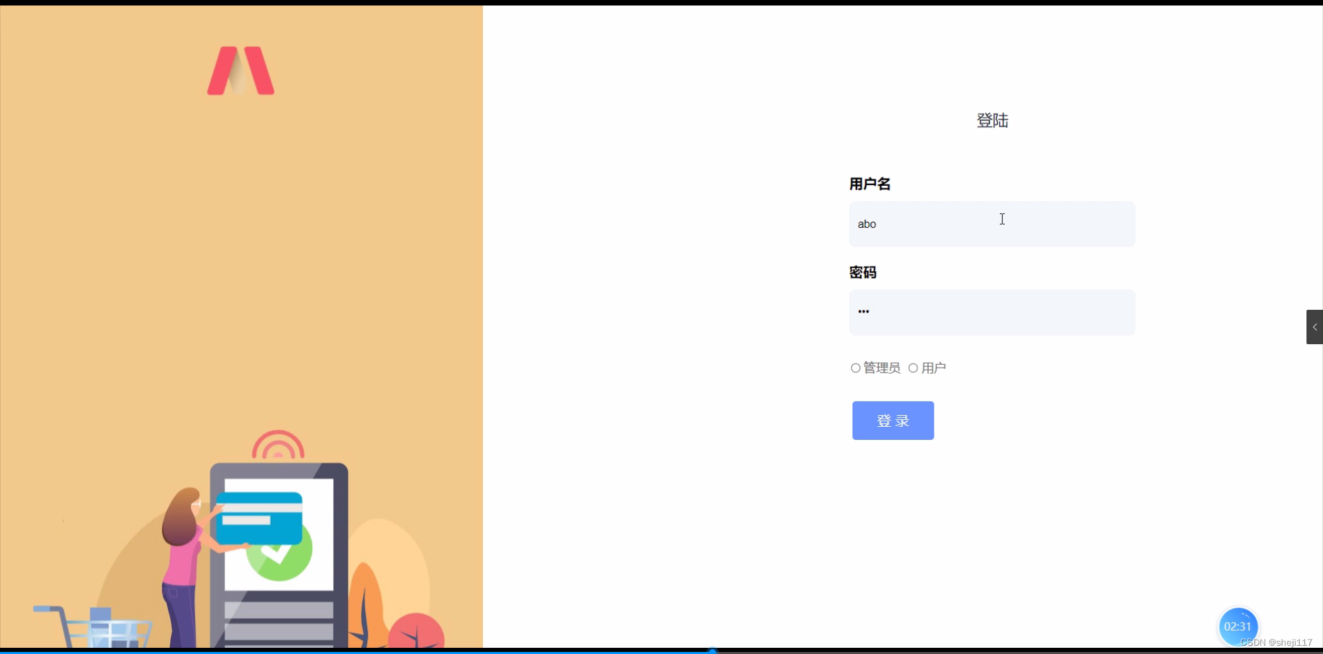 Java毕设项目非处方药物的查询与推荐系统计算机(附源码系统数据库lw) Csdn博客