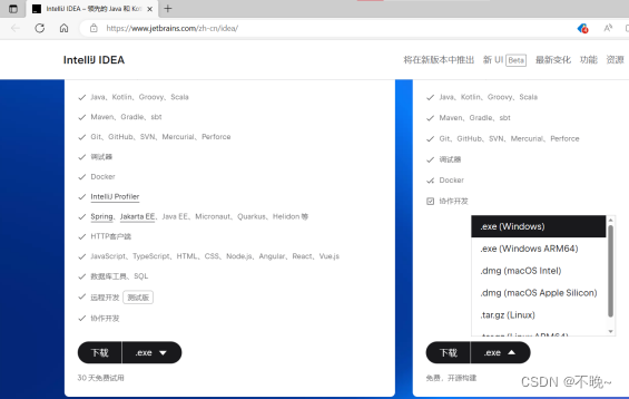 Javaidea安装及环境变量配置idea配置java环境 Csdn博客