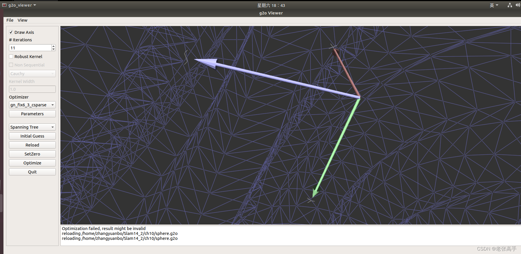 SLAM第六讲实践： gaussNewton ，ceres库，g2o库, g2o_viewer可视化优化超详细安装与使用_g2oviewer怎么用-CSDN博客