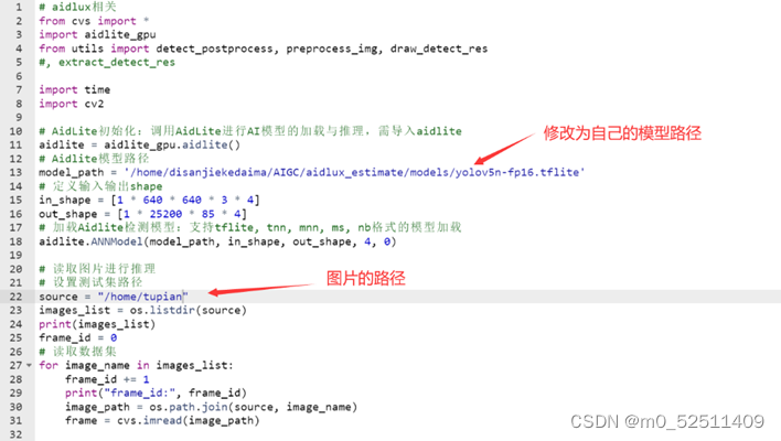 《AIGC与AidLux互联应用——AidLux端AIGC测评》-CSDN博客