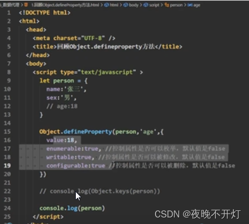 尚硅谷Vue2.0+Vue3.0全套教程丨vuejs从入门到精通 学习笔记_尚硅谷vue2.0+3.0资料-CSDN博客
