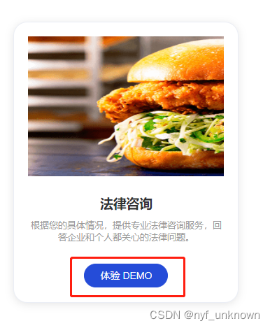 (vue)el-button点击按钮播放视频_vue 点击按钮预览视频-CSDN博客