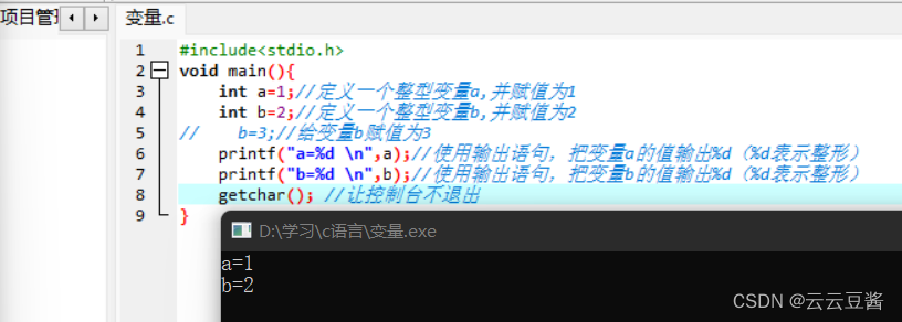 c语言学习之变量及基本数据类型转换_first use in this function-CSDN博客