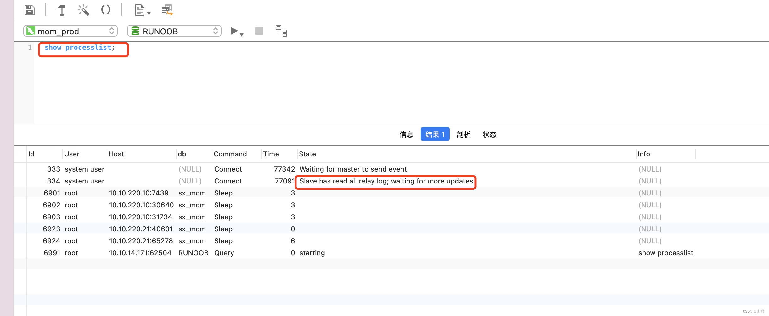 Mysql主从切换流程-CSDN博客