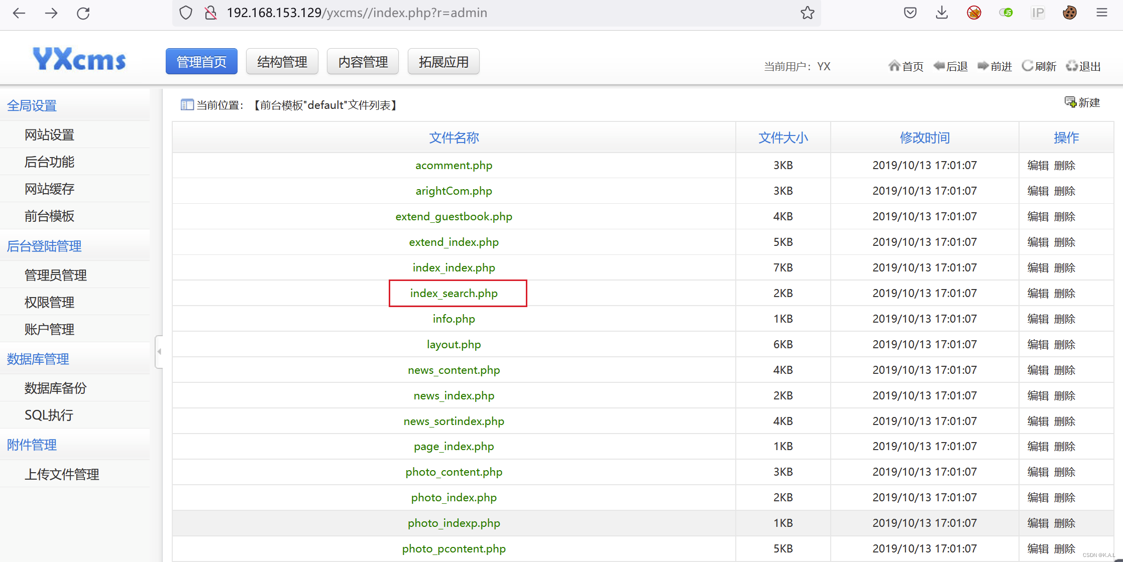 ATT&CK 红队实战 1_phpmyadmin上传shell-CSDN博客