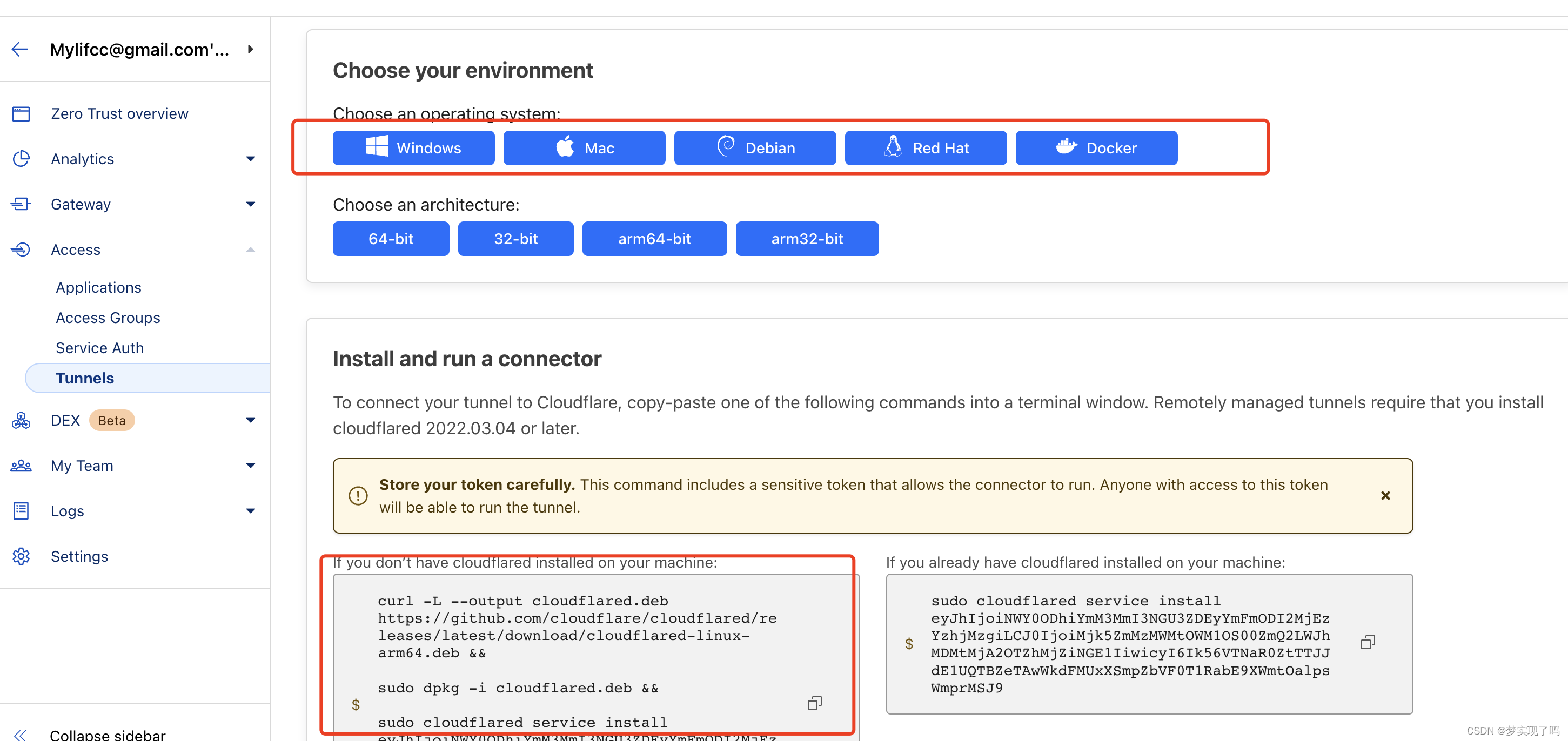 使用cloudflare做内网穿透_cloudflare内网穿透-CSDN博客