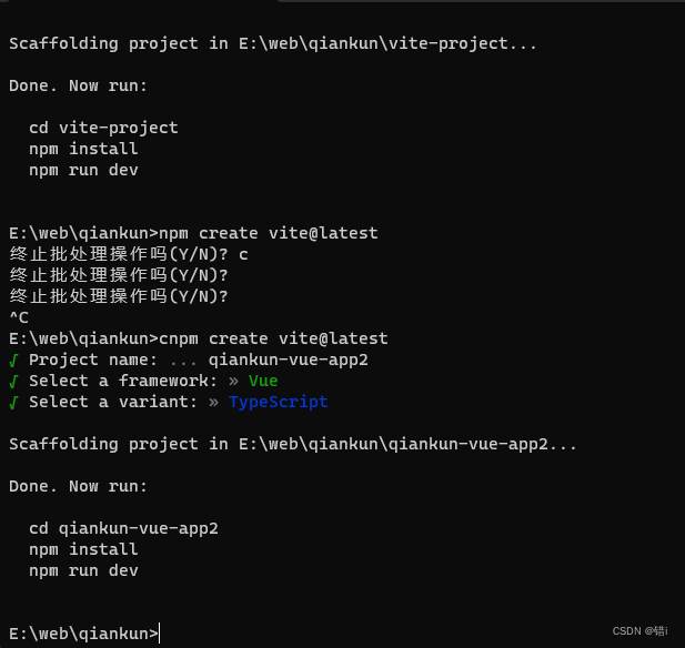 Vitevue3初始搭建 Csdn博客